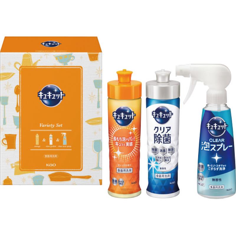 花王 キュキュットセット K・CS-10 HAMANO | 卸売・ 問屋・仕入れの専門サイト【NETSEA】