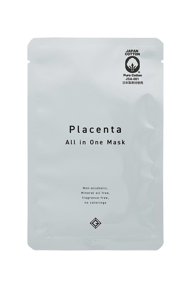 エッセンスマスク（プラセンタ）1枚入 ノベルティ 販促 春 フェイスマスク シート 保湿 株式会社 ナノプラン | 卸売・ 問屋・仕入れの専門 ...