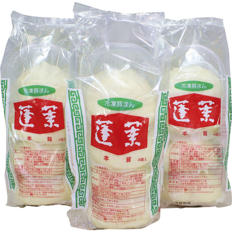 蓬莱本館 豚まんセット 120g×4個入×3 HR-12【直送品】[送料無料] | 卸売・ 問屋・仕入れの専門サイト【NETSEA】
