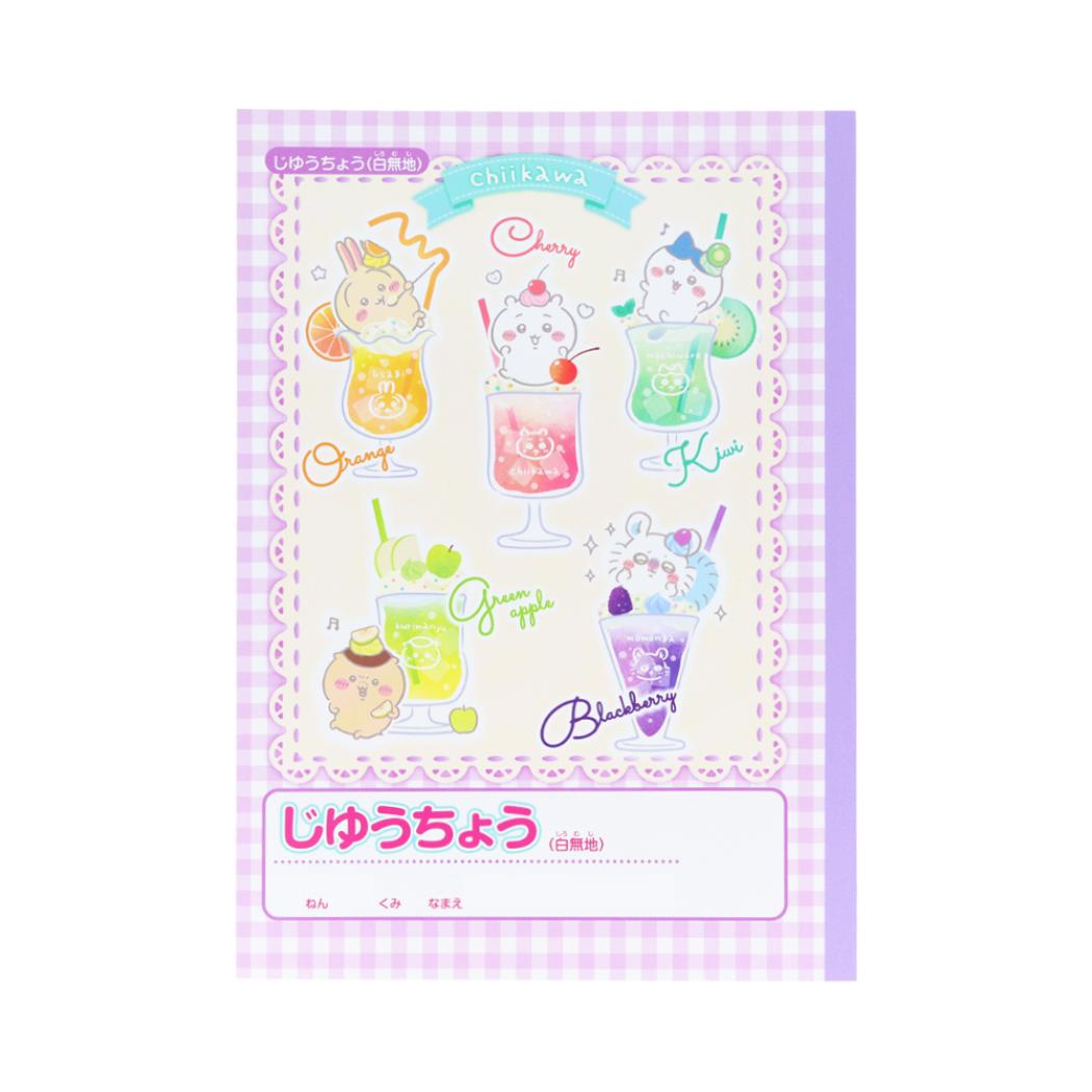 ちいかわ B5白無地ノート | 卸売・ 問屋・仕入れの専門サイト【NETSEA】
