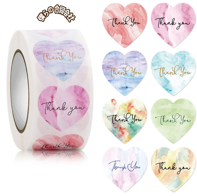 封印シール サンキューシール ギフトシール than you ギフトラッピング 25mm 500枚入 | 卸売・ 問屋・仕入れの専門サイト【NETSEA】