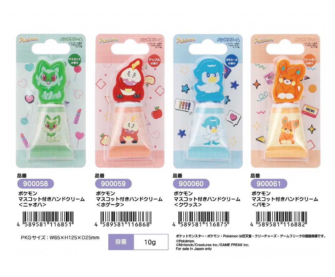 「ポケットモンスター」ポケモン マスコット付きハンドクリーム | 卸売・ 問屋・仕入れの専門サイト【NETSEA】