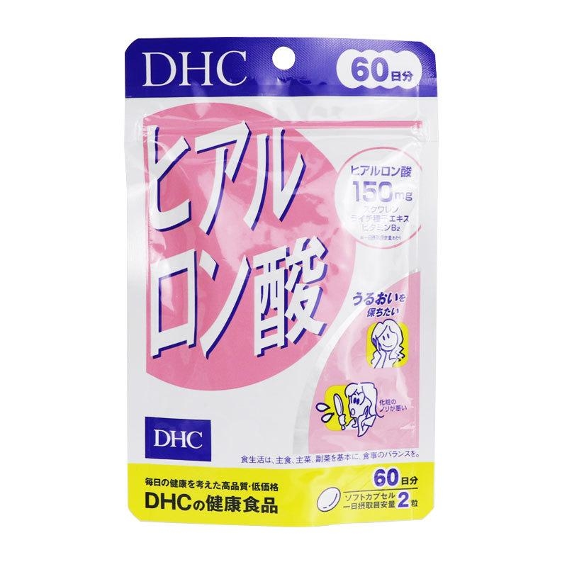 DHCヒアルロン酸 60日 | 卸売・ 問屋・仕入れの専門サイト【NETSEA】