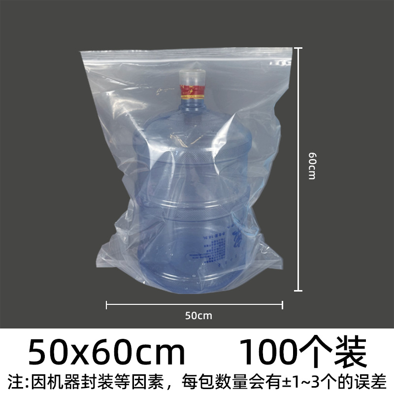 透明 Pe セルフシール袋食品包装プラスチックシール袋ジュエリー卸売カスタマイズされた密封50*60 | 卸売・ 問屋・仕入れの専門サイト【NETSEA】