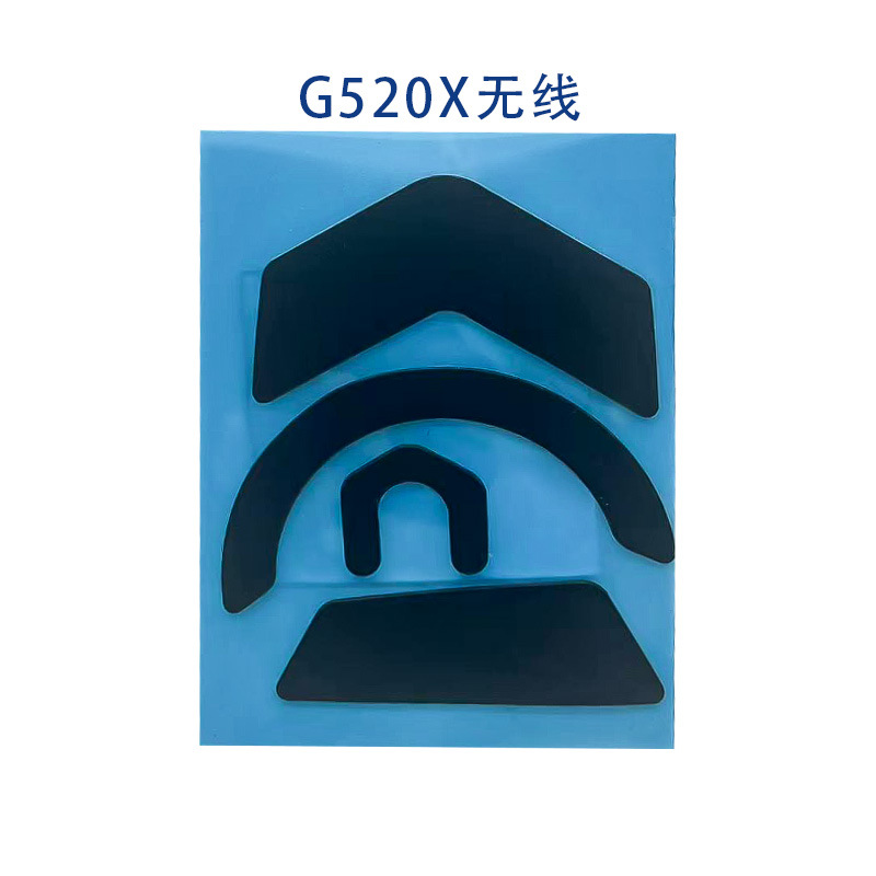 テフロン交換型 アイスバージョン ブラックセット G520X ワイヤレス用 | 卸売・ 問屋・仕入れの専門サイト【NETSEA】