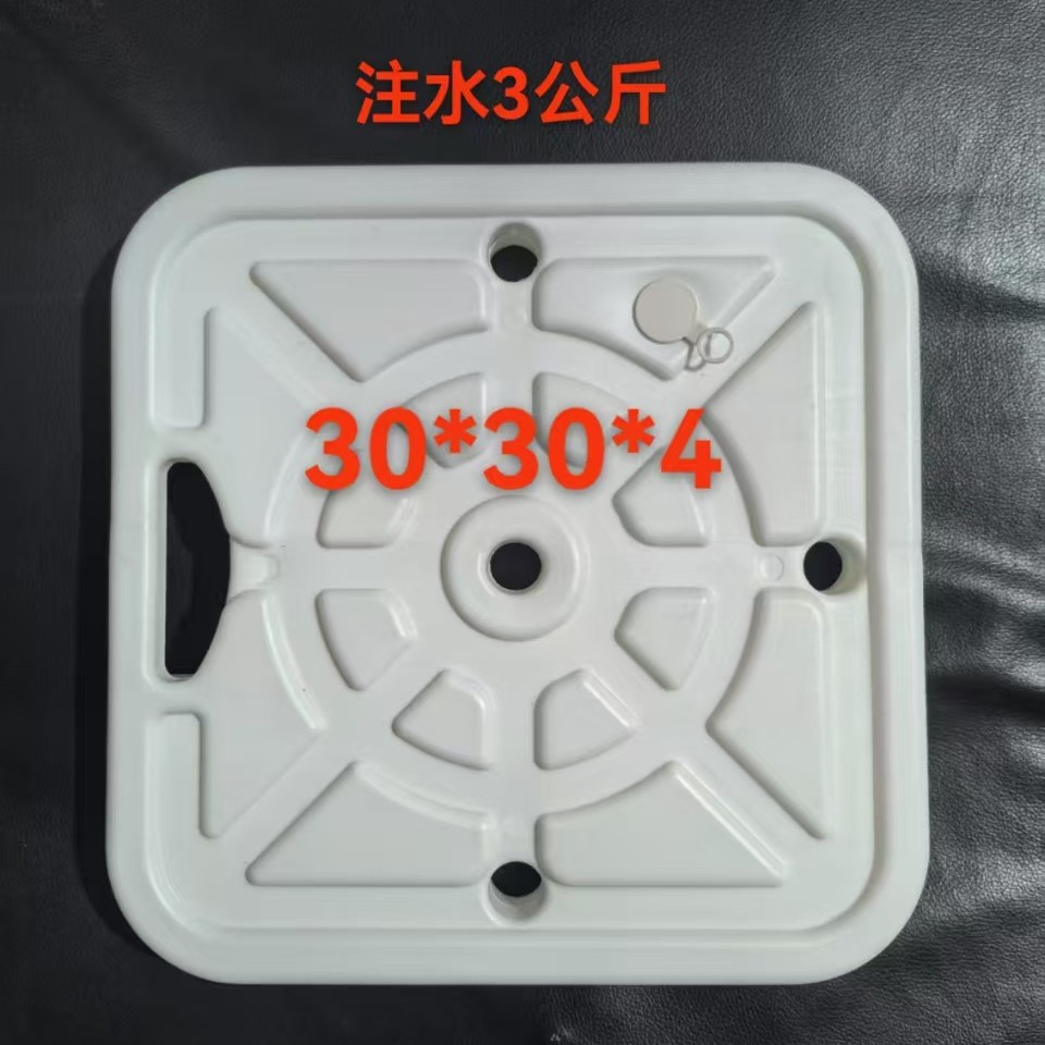 風船アーチkt板ベースウェディングパーティー装飾風船配置背景サポート柱部品注水ベース30*30*4 | 卸売・ 問屋・仕入れの専門サイト【NETSEA】