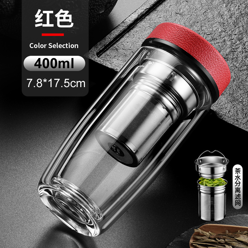 耐熱二重ガラスカップ 400ml（茶こし・赤） | 卸売・ 問屋・仕入れの専門サイト【NETSEA】