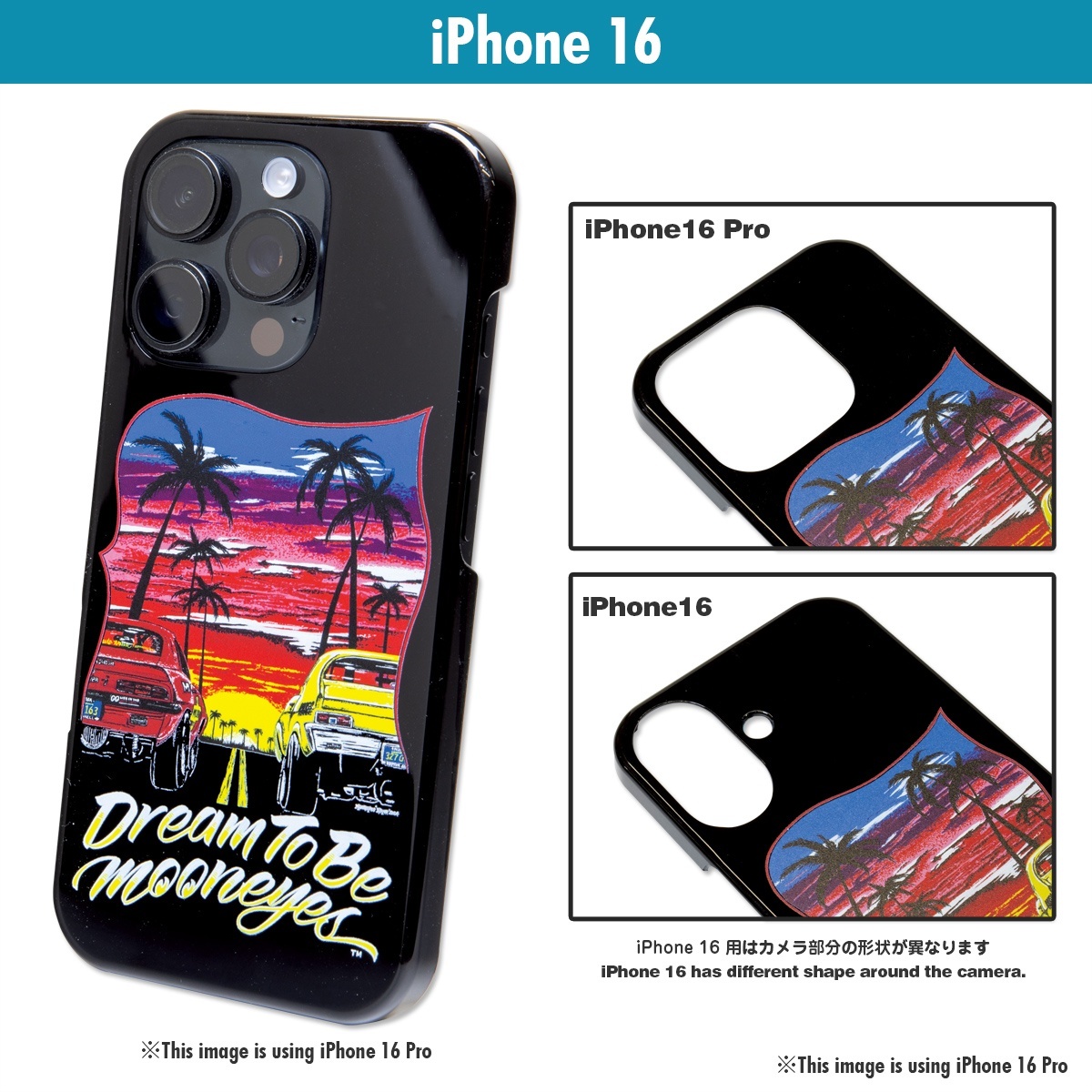 ムーンアイズ Dream To Be MOONEYES iPhone 16 ハードケース | 卸売・ 問屋・仕入れの専門サイト【NETSEA】