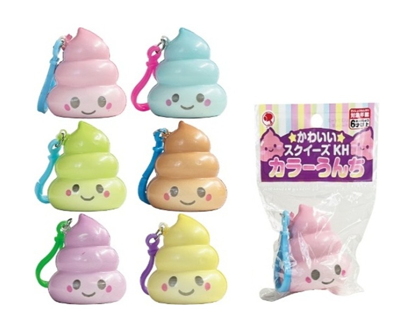 かわいいスクイーズKHカラーうんち | 卸売・ 問屋・仕入れの専門サイト【NETSEA】