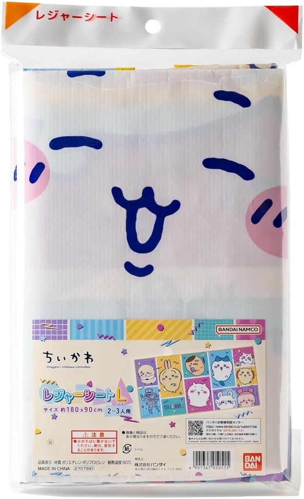 バンダイ ちいかわ レジャーシート L（180×90cm） | 卸売・ 問屋・仕入れの専門サイト【NETSEA】