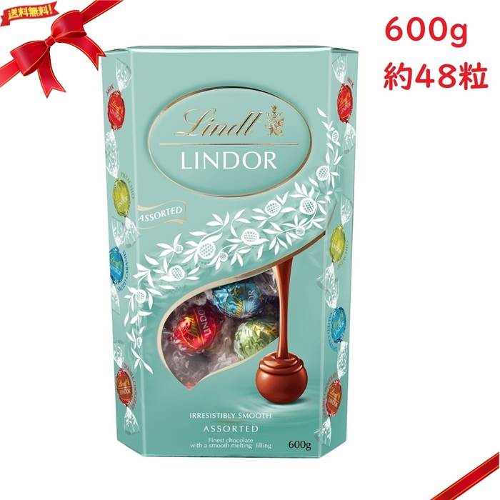 リンツ リンドール グリーン アソート 600g 約48個 高級トリュフチョコレート | 卸売・ 問屋・仕入れの専門サイト【NETSEA】