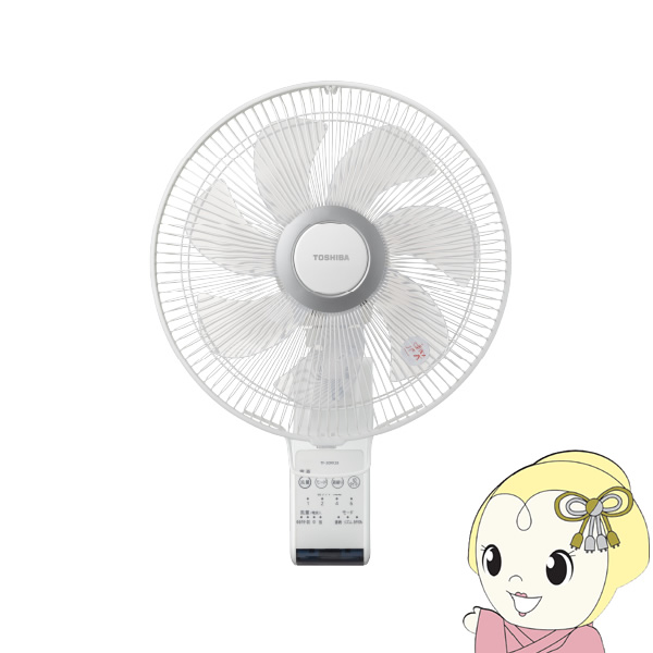 壁掛け扇風機 東芝 TOSHIBA リモコン ホワイト TF-30RK28-W | 卸売・ 問屋・仕入れの専門サイト【NETSEA】