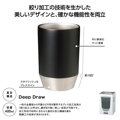 真空保冷温タンブラー400ml ソロ （ブラック） | 卸売・ 問屋・仕入れの専門サイト【NETSEA】