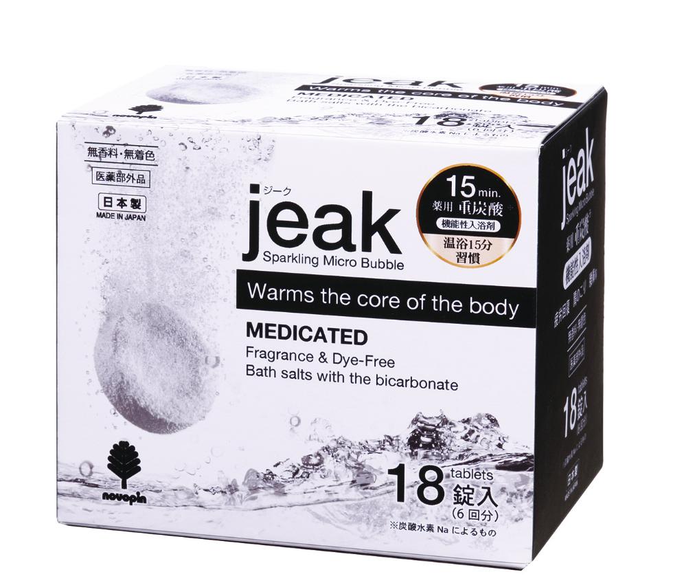 日本製 made in japan 薬用jeak18錠 BT-8957 | 卸売・ 問屋・仕入れの専門サイト【NETSEA】