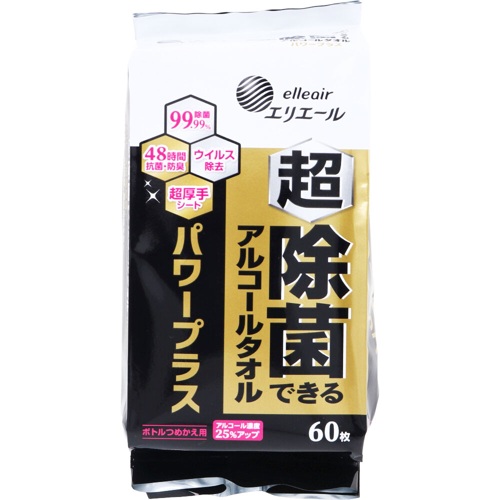 エリエール 超 除菌できるアルコールタオル パワープラス ボトル 詰替用 60枚入 | 卸売・ 問屋・仕入れの専門サイト【NETSEA】