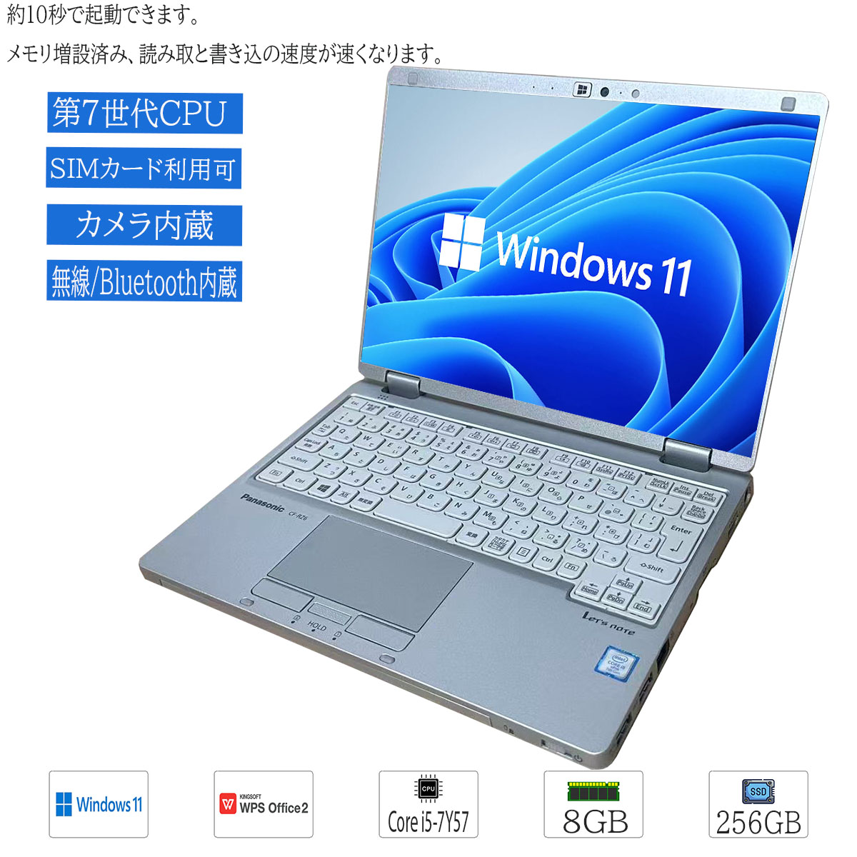 中古ノート Windows 11 10.1型 Panasonic Let'sNote CF-RZ6 Intel Core i5-7Y57 メモリ8GB SSD256GB WPS2 | 卸売 ...