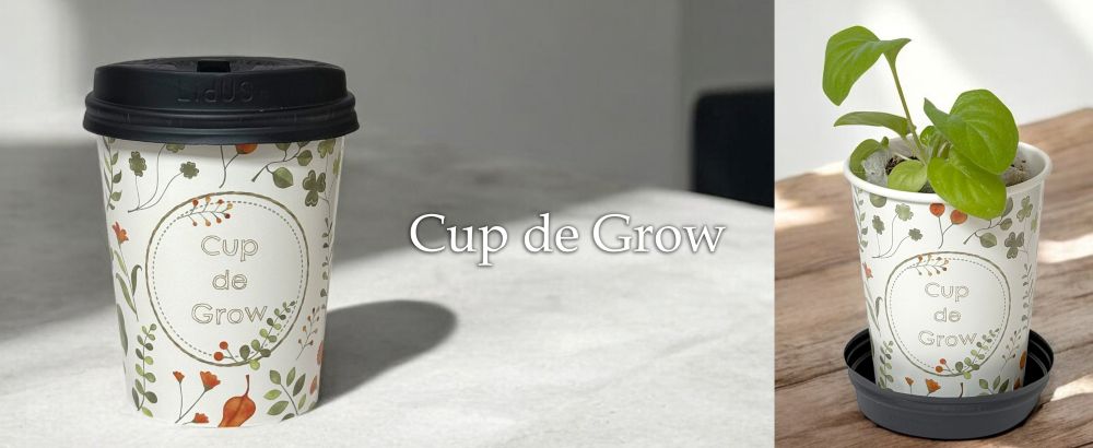 【栽培キット】カップでグロー Cup de grow | 卸売・ 問屋・仕入れの専門サイト【NETSEA】