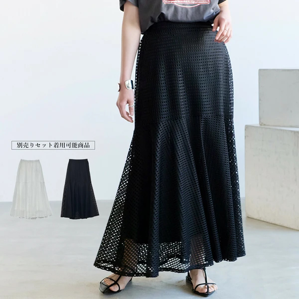 ★チェック柄メッシュレース 裾フレアスカート SS マーメイド【2025新作】 | 卸売・ 問屋・仕入れの専門サイト【NETSEA】