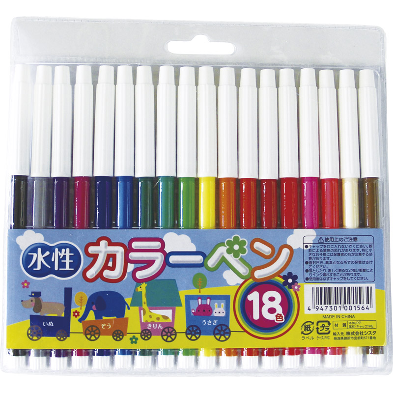 カラーペン18色 WZ2013 | 卸売・ 問屋・仕入れの専門サイト【NETSEA】