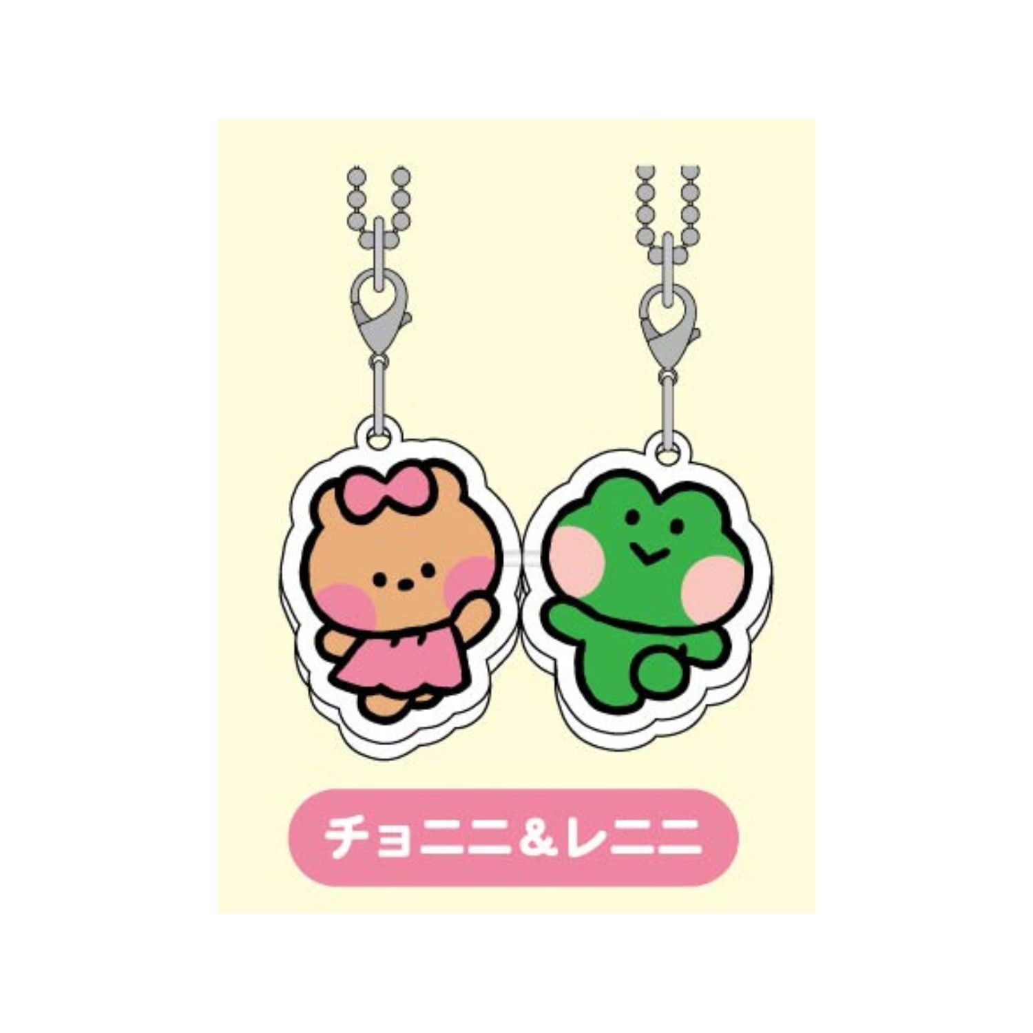 minini ひっつきアクリルキーホルダー チョニニ＆レニニ MN-0058 | 卸売・ 問屋・仕入れの専門サイト【NETSEA】