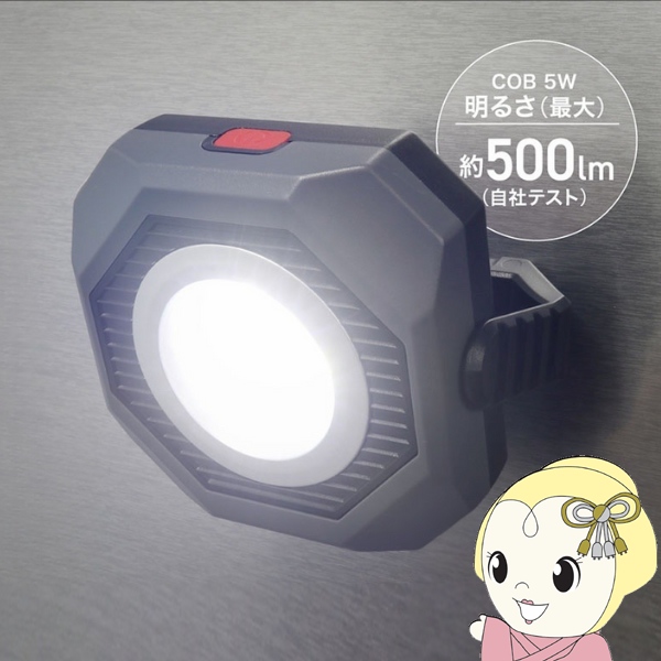 マクロス マルチアングルワークライト USB充電式 ソーラー充電式 MEL-200 | 卸売・ 問屋・仕入れの専門サイト【NETSEA】