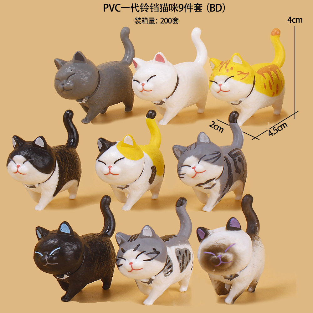 2025★雑貨★ネコ★置物★アクセサリー インテリア 車載 | 卸売・ 問屋・仕入れの専門サイト【NETSEA】
