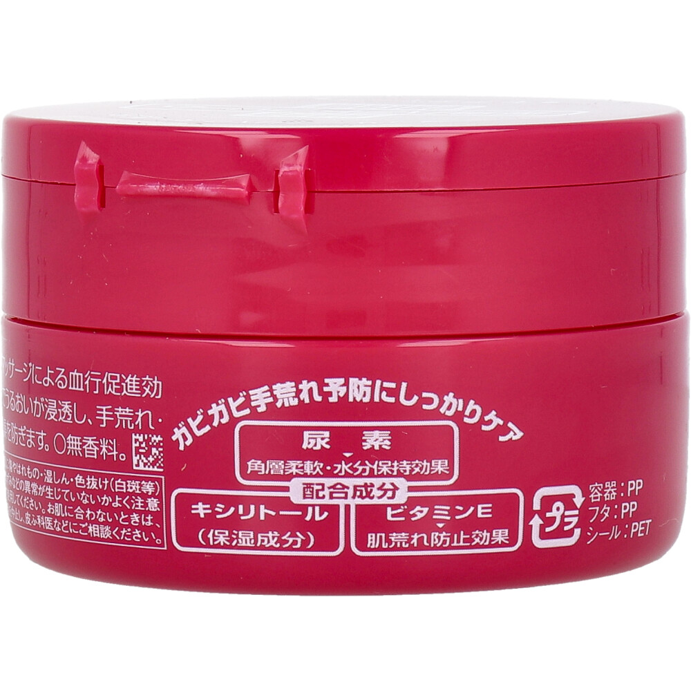 薬用ハンドクリーム モアディープ ジャー 100g | 卸売・ 問屋・仕入れの専門サイト【NETSEA】