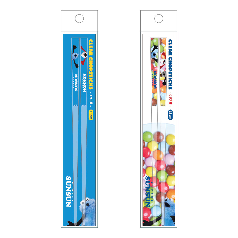 【11月入荷】PS-5535786SP パペットスンスン18cmクリア箸 シンプル | 卸売・ 問屋・仕入れの専門サイト【NETSEA】