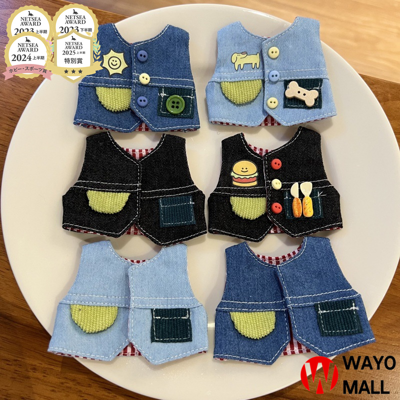 新作 【10cm-13cmドール用】 レトロ風 レース＆チュールスカート 着せ替え衣装 人形服 | 卸売・ 問屋・仕入れの専門サイト【NETSEA】