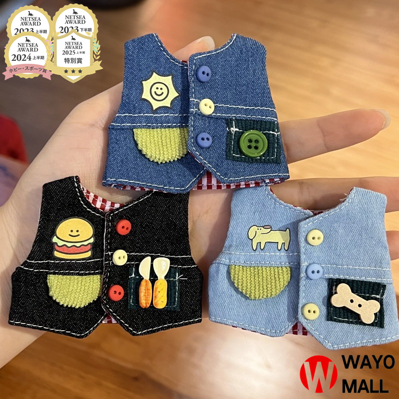 新作 【10cm-13cmドール用】 レトロ風 レース＆チュールスカート 着せ替え衣装 人形服 | 卸売・ 問屋・仕入れの専門サイト【NETSEA】