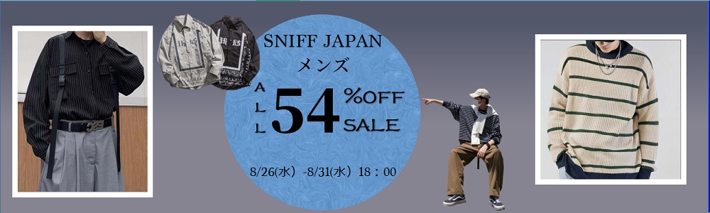 メンズファッション・レトロブーム2022新作｜株式会社 SNIFF JAPAN 【NETSEA】問屋・卸売・卸・仕入れ専門
